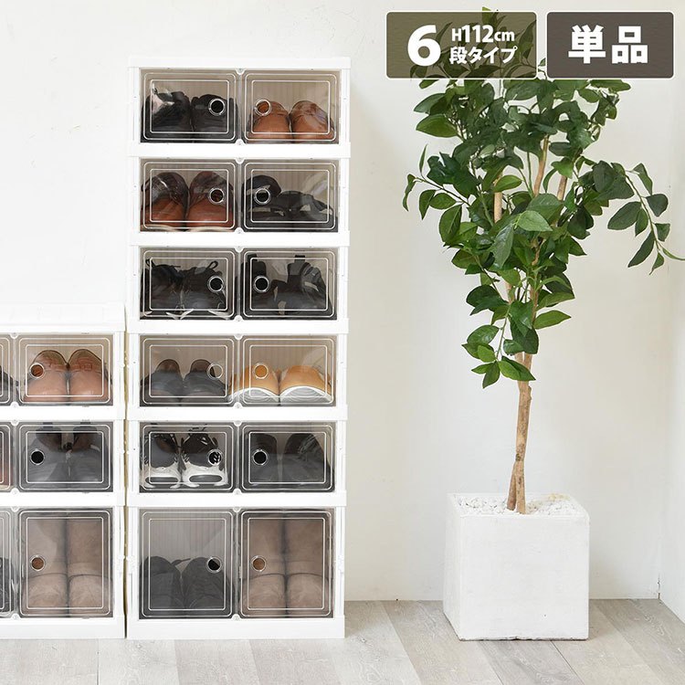 ■透明な前扉で中身が見える多目的収納ボックスです。中身が見えるのでお気に入りのフィギュアや推し活グッズを並べたりするコレクションケースとしての使い方や、シューズラックとしての使い方など様々な用途で活用できます。積み重ね（スタッキング）機能も...