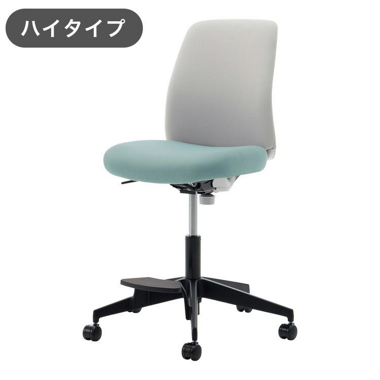 【商品説明】リビングライク空間にマッチするデザインと、執務を快適にする機能をバランスよく両立した通販専用チェア【商品詳細】●外寸法／幅660×奥行660×高さ855〜1005mm●座面寸法／幅455×奥行415mm●座面高さ／450〜600...