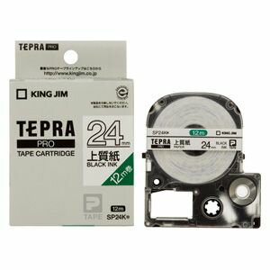 メーカー：キング品番：SP24KJANコード：4971660751358宛名ラベルなどの大量作成に最適。ランニングコストに優れた上質紙ラベル。●ラベル仕様／上質紙●ラベル幅／24mm●ラベル色／白●文字色／黒●テープ長さ／12m●単位／1個...