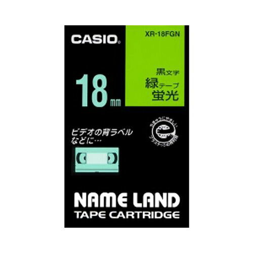 カシオ 蛍光色テープ XR-18FGNミドリJANコード：4971850123415蛍光色テープテープ幅×長さ:18mm×5.5m蛍光緑地に黒文字蛍光色テープの色の種類(すべて黒文字):[9mm,12mm,18mm]蛍光ピンク,蛍光赤,蛍光...