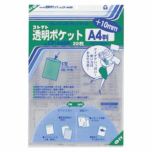 メーカー：コレクト品番：CF-440RJANコード：4971711115924透明度抜群でホコリなどが付着しにくいフィルムです。◆入数：20枚◆A4判の厚紙対応◆厚み：60マイクロメートル0.3cm×22.2cm×3.7cm【送料について】...