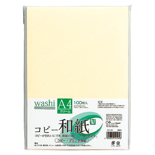 マルアイ コピー和紙100枚P カミ-4ACJANコード：490285012195821X29.7坪量：78g/m2。四六判換算：67kg。紙厚：0.145mm。100枚入。対応プリンタ：熱転写、モノクロレーザー、カラーレーザー、インクジェ...