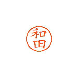 【商品説明】シャチハタXL-6Φ1.1cm×6.5cm【送料について】北海道、沖縄、離島は送料を頂きます。