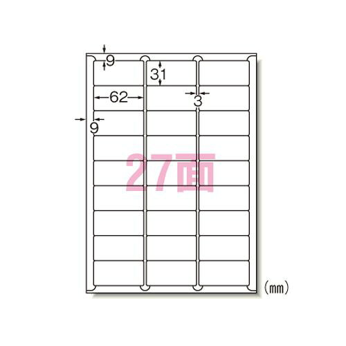 エーワン ラベルシール 27面 60227JANコード：4906186602273マット紙・ホワイト/材質:上質紙+インクジェット専用塗工/標準総厚み:125g/m2(0.15mm)/ラベル厚み:0.09mmA4 27面 四辺余白付 角丸/...