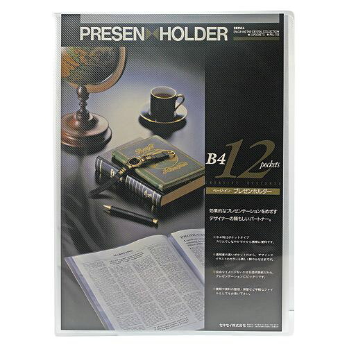 メーカー：セキセイ品番：PAL-703-90JANコード：4974214116665「セキセイ ページイン プレゼンホルダー B4-Sタテ入れ PAL-703-90」は、自由なイメージをいかせる透明表紙なのでプレゼンテーションに最適です。透...