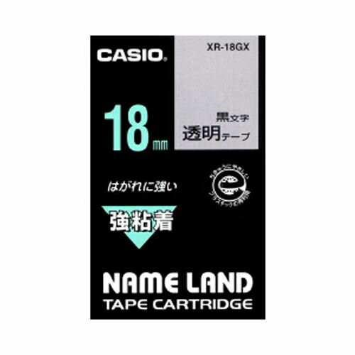 【商品説明】CASIO(カシオ)XR-18GX品番：XR-18GX【送料について】北海道、沖縄、離島は送料を頂きます。