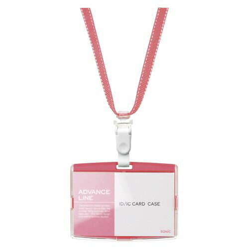 ソニック IDカードハードケース/ストラップ AL-842-PJANコード：4970116030993紐:約90cm(巾10mm) 中紙:86×54mmタッグ名札としても使える2WAY名札。●カラー／ピンク●カード寸法／54×86mm（ID...