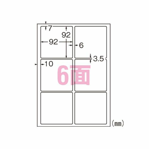 エーワン 手作りサインラベル 6面 31065JANコード：4906186310659ツヤ消しフィルム・ホワイト/材質:ポリエステルフィルム/標準総厚み:0,16mm/ラベル厚み:0.084mmA4 6面/シートサイズ:A4判(210mm×...