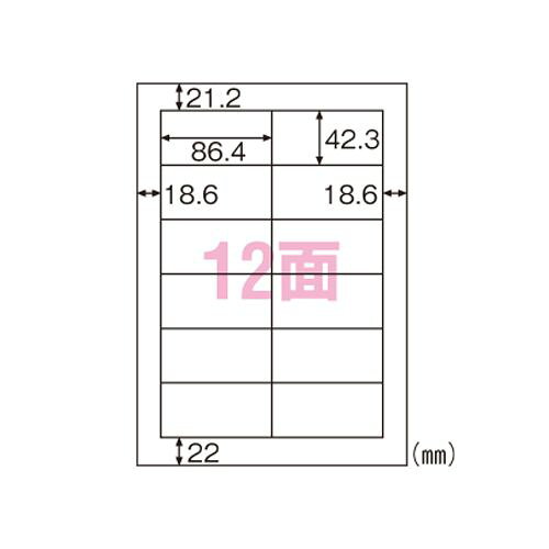 【商品説明】ヒサゴFSCOP881■A4 210×297mm■20シート■紙厚： 0.124mm■ラベルサイズ： 86.4×42.3mm■坪量： 117 g/平方メートル程度■面付け： 12(2×6)■材質： FSC森林認証紙メーカー品番：...