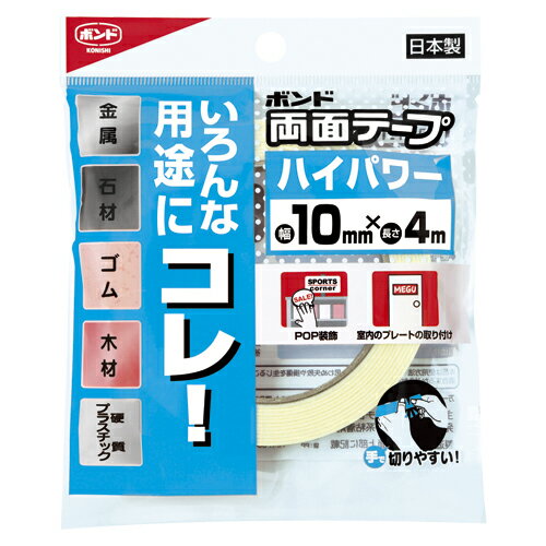●いろいろな素材に使用できる、強力タイプ●手で切りやすく、作業が簡単【用途】金属・ガラス・コンクリート・発泡スチロール・石材・木材・硬質プラスチック・ゴムなどの固定個装形態:セリースパック性状:アクリル樹脂系両面粘着【送料について】北海道、...