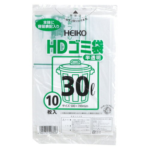 半透明ゴミ袋（10枚入）●容量：30l●外寸：縦700×横500mm●厚：0．014mm●材質：中低圧PE【送料について】北海道、沖縄、離島は送料を頂きます。