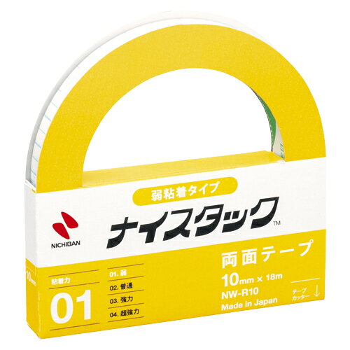きれいにはがせる両面テープ！貼り直しも可能なので、仮止めにもオススメです。カッター付でそのまま作業可能。【特長】きれいにはがせるタイプの両面テープです。貼り直しができ、はがした後ものり残しがありません。小型ポスター/連絡/伝言/印刷物の仮止...