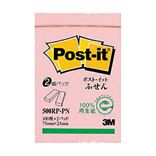 古紙100％再生紙を使用。環境保全を考え、資源をムダなく利用しています。スタンダードサイズのふせん。ちょっとした伝言メモにも使えます。●寸法／75×25mm●カラー／ピンク●古紙パルプ配合率／100％●1冊／100枚●メーカー品番／500R...