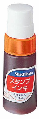 インクカラー：朱。容量：55g。容量:55gインキ:水性染料【送料について】北海道、沖縄、離島は送料を頂きます。