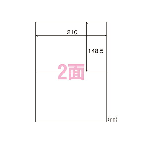 【C2i 同型ラベル】▼シートサイズ：A4　(297mm×210mm)▼ラベルサイズ：210×148.5mm▼面付：2面付▼対応プリンタ：レーザー・インクジェット・コピー機（モノクロ）▼1ケース　500シート入り▼特徴 ◎C2iと同型のマル...