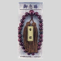 葬儀・法要・普段の礼拝や、お墓参りなどに必需品の数珠です。宗教問わずご利用いただけます。男性用。紫檀使用です。通常、数珠を持つときは左手にかけ、拝む時は両手にかけて使用します。約30cm。1連入り。宗派に関係なく使えます。【送料について】北...