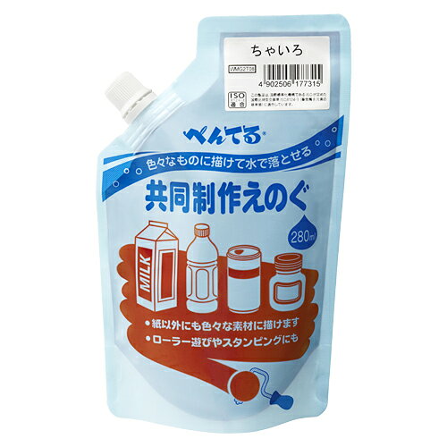 サイズ:幅 95mm ×奥行 65mm × 長さ 200mm重さ:470g材質:えのぐ:顔料、体質顔料、水溶性糊料、安定剤、水 容器:PE、PA、PET【送料について】北海道、沖縄、離島は送料を頂きます。