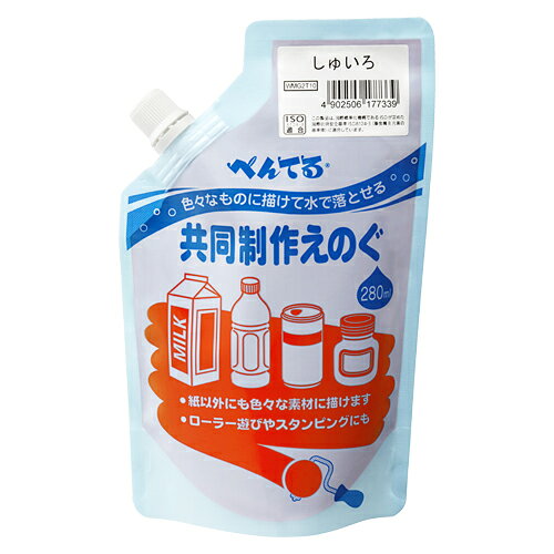 サイズ:幅 95mm ×奥行 65mm × 長さ 200mm重さ:470g材質:えのぐ:顔料、体質顔料、水溶性糊料、安定剤、水 容器:PE、PA、PET【送料について】北海道、沖縄、離島は送料を頂きます。
