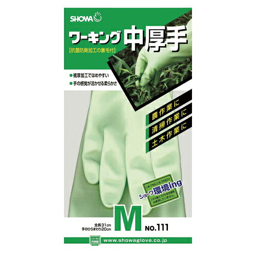 【特徴】●使いやすさを追求したビニール製手袋の中厚手タイプ（裏毛付）です。●裾部分を厚めにしており、脱ぎはめしやすい手袋です。●手袋内面には抗菌防臭加工の裏毛を施しています。●色:グリーン●サイズ:M●全長(cm):31●手のひら周り(cm...