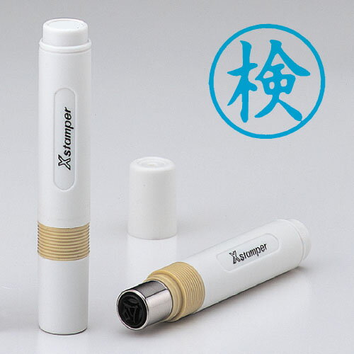 インクカラー：藍。補充インキ：XLR-9(P.421掲載)。印面：検。既製31種(1本売)。サイズ: φ11.0×65.0mm重さ:4g[印面サイズ]直径6mm [書体]既製品専用楷書体 [インキ色]黒、赤、藍色品番コード:X-BKL【送料...