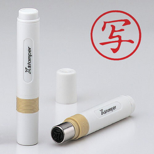 インクカラー：赤。補充インキ：XLR-9(P.421掲載)。印面：写。既製31種(1本売)。サイズ: φ11.0×65.0mm重さ:4g[印面サイズ]直径6mm [書体]既製品専用楷書体 [インキ色]黒、赤、藍色品番コード:X-BKL【送料...
