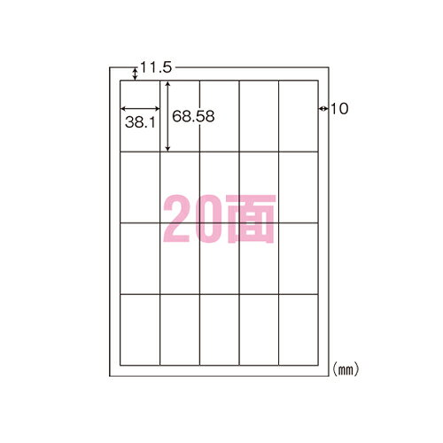 大量使用のオフィスには中袋なしのシンプルパック。●サイズ／A4●カット数／20面カット四辺余白付●一片の大きさ／38．1×68．58mm●紙厚／総厚：134±10μm（ラベル本体：78±5μm）●白色度／91％（ISO方式）●対応プリンタ／...