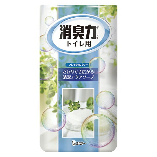 内容量:400mlサイズ:167*86*62(mm)植物抽出の消臭成分にカテキンをプラスし、気になるニオイを強力に消臭するトイレ用消臭剤。アクアソープの香り。【送料について】北海道、沖縄、離島は送料を頂きます。