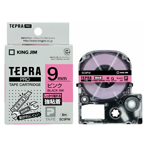 キング テプラPROテ-プ強ピン黒 SC9PWJANコード4971660772773「テプラ」PROシリーズ専用カートリッジです。強粘着ラベルです。長さ8m◆黒文字【送料について】北海道、沖縄、離島は送料を頂きます。