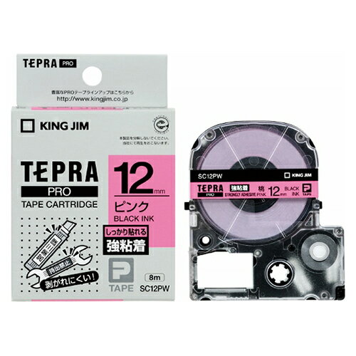 キング テプラPROテ-プ強ピン黒 SC12PWJANコード4971660772780「テプラ」PROシリーズ専用カートリッジです。強粘着ラベルです。長さ8m◆黒文字【送料について】北海道、沖縄、離島は送料を頂きます。