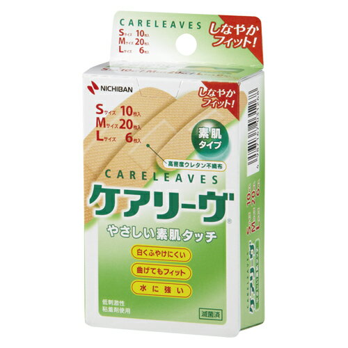肌馴染みがよく、違和感はほとんどなし。水につよくて剥がれにくく、お肌にやさしい低刺激性絆創膏です。メーカー：ニチバン入り数：内容量：36枚(S10枚、M20枚、L6枚)サイズ：サイズ：S(12mm×55mm、パッド部：7.5mm×17mm)...