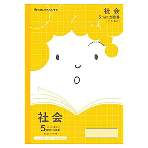 ・ベルマーク運動参加商品。・科目シール付。・100人分の子どもが集まれば、そこには100人分の個性あふれる笑顔。ともだちが集まり、勉強して、おしゃべりして、運動をして、時々けんかして・・・。子どもたちに笑顔と元気を届けたい、そんな思いで作っ...