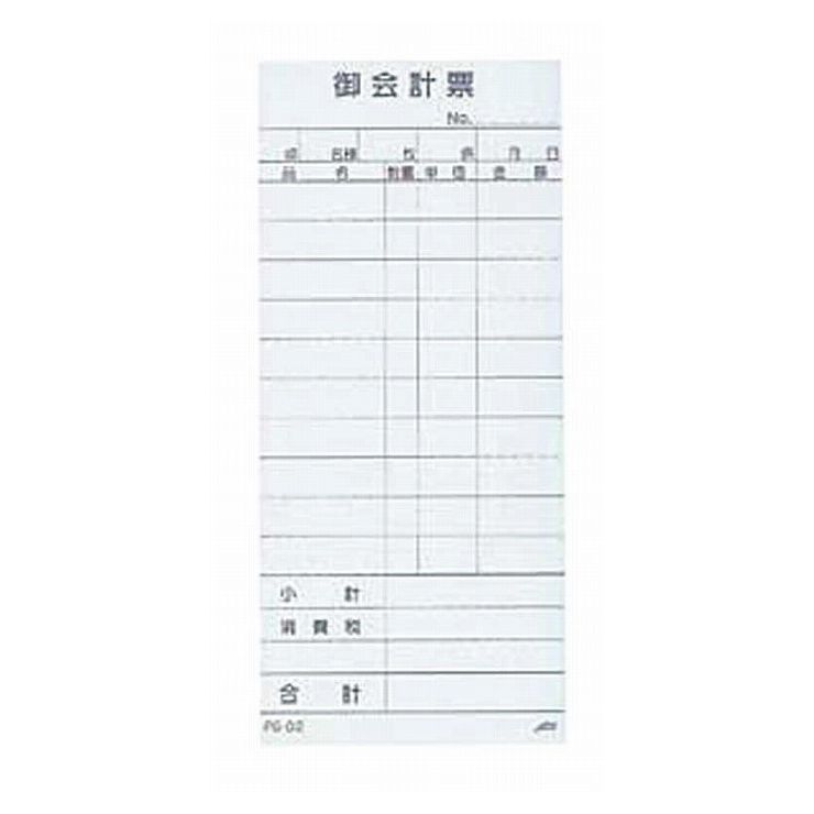 えいむ お会計伝票 PS-01単式複写伝票 切取式(10冊入) 310079JANコード：4546094123592規格：規格PS-01 単式複写伝票 切取式（10冊入）サイズ：外寸 縦×横200×85mmサイズ容量1：200×85mm材質...