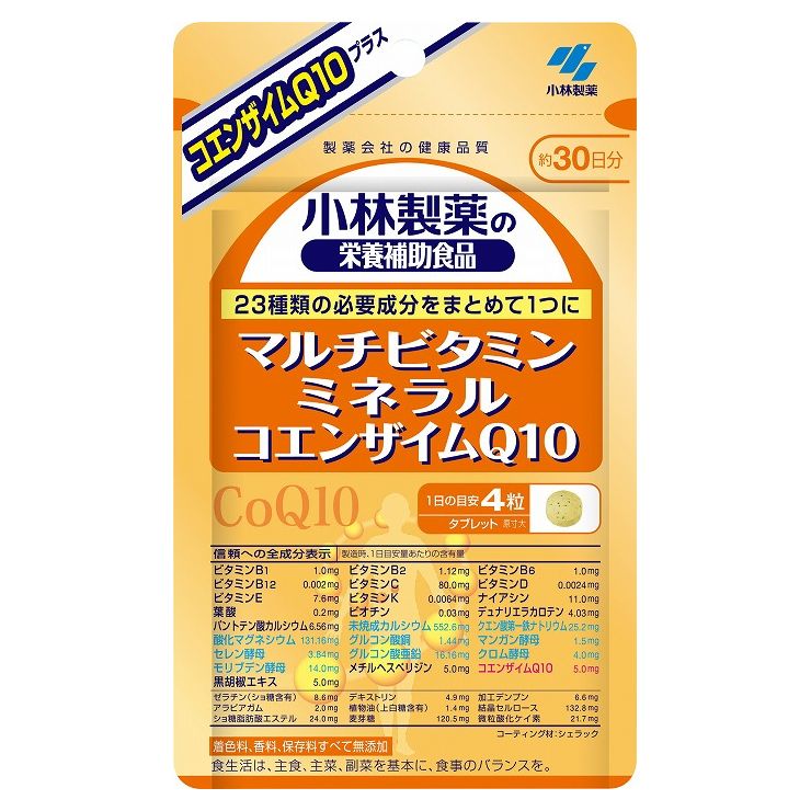 【商品詳細】23種類の必要成分をまとめて1つにコエンザイムQ10プラス保健機能食品保健機能食品(ビタミンB1・ビオチン・ビタミンC・ビタミンE・カルシウム・鉄)着色料、香料、保存料すべて無添加保健機能食品≪栄養機能食品≫ビタミンB1（83％...
