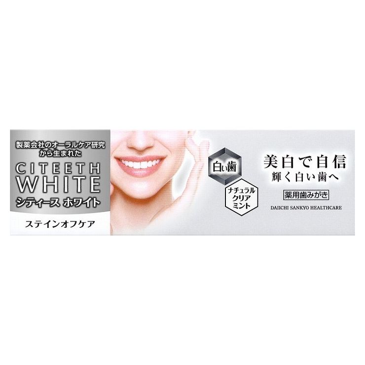 商品説明トリプルステインオフ処方＆クレンジング成分3種配合で白い歯へ製薬会社のオーラルケア研究から生まれた美白高機能歯みがきシリーズ美白で自信輝く白い歯へ(1)トリプルステインオフ処方でステイン（着色汚れ）を浮かせて落とす。(2)再石灰化を...