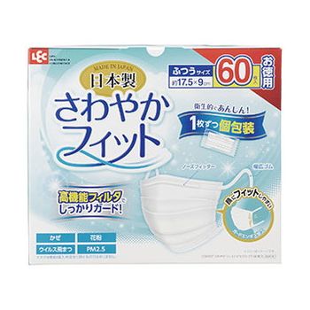 【商品特徴】1、オメガプリーツ形状で口元2、頬にフィットしやすい3、持ち歩きに便利な個別包装4、耳にやさしい幅広ゴム5、全国マスク工業会マーク有6、日本国内のクリーンルームで生産7、JIS適合審査適合商品ガードエンボス加工 ゆったり立体加工...