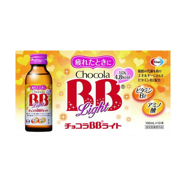 脂肪の代謝を助け、エネルギーに変えるビタミンB2に加え、アミノ酸を配合したチョコラBBドリンクシリーズ皮膚や粘膜の健康維持やタンパク質の代謝を助けエネルギーに変える「ビタミンB6」を5mgから10mgに増量し、「疲れ」や「肌」に対する作用を...