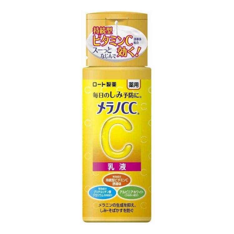 【商品詳細】・スーっとなじんでうるおい続く 毎日のしみ対策。・美白有効成分「持続型ビタミンC誘導体(L-アスコルビン酸2-グルコシド)」が角質層まで浸透し メラニンの生成を抑え しみ・そばかすを防ぐ。・毛穴が気になる肌にもうるおいを与える薬...