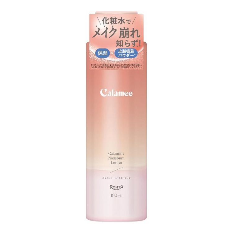 【商品詳細】・カラミンパウダー(※1)配合で過剰な皮脂をコントロール。・メイク崩れの原因となる皮脂をケアすることで、メイクが崩れにくいさらさら肌に導く。・6種の保湿成分(※2)配合。・毛穴を目立たなくすることで肌をなめらかに整える効果も。成...