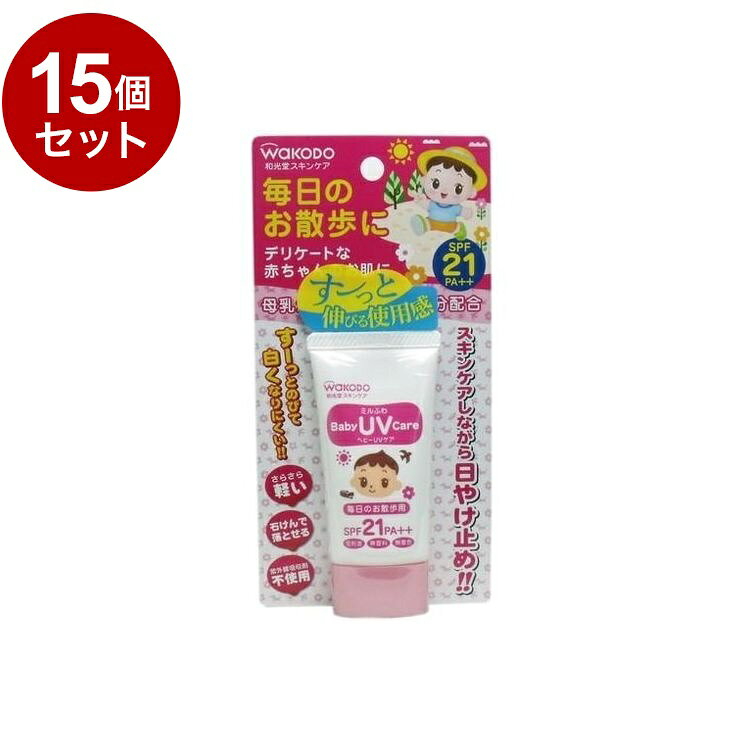 【商品詳細】・母乳がお手本の保湿成分を配合したベビー用日やけ止めクリーム(顔・からだ用)です。・赤ちゃんのデリケートなお肌のうるおいを保ちながら、紫外線から守ります。・さらさら軽く、すーっとのびて白くなりにくい。・石けんで落とせます。・紫外...