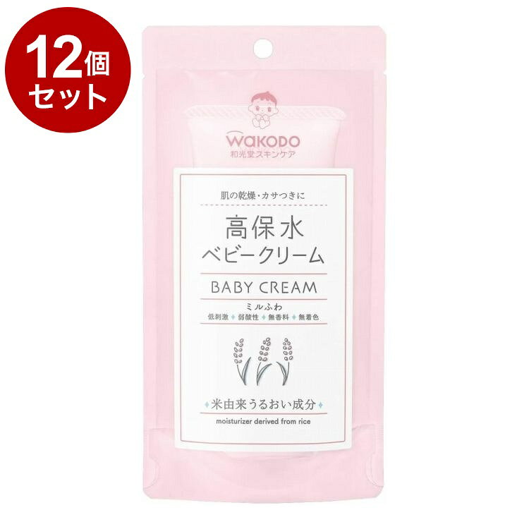 【商品詳細】・赤ちゃんのデリケートな肌を考えて水と油のバランスに着目したスキンケア・のびが良く、べたつかないクリームタイプ・特に乾燥が気になる部分のポイントケアや全身使いに。・低刺激・弱酸性・無香料・無着色成分：水、バルミチン酸エチルヘキシ...
