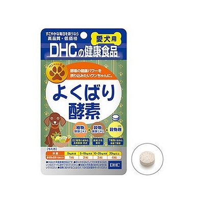 商品概要メーカー：DHC商品名：犬用国産よくばり酵素（60粒入）区分：動物用品内容量：60粒商品概要：犬用健康補助食品。元気な毎日に！植物・穀物・麹の醗酵パワーをワンちゃんにも！JANコード：4511413624531商品コード：12444...