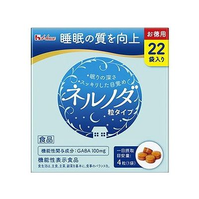 商品概要メーカー：ハウスウェルネスフーズ商品名：【軽】ネルノダ粒タイプ22袋（4粒×22袋）区分：食品内容量：4粒×22袋商品概要：【機能性表示食品】睡眠の質を向上JANコード：4530503892049商品コード：124701914商品の...
