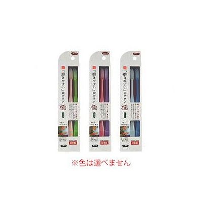 商品概要メーカー：ライフレンジ商品名：磨きやすい歯ブラシ極ふつうLT52（2本組）区分：日用雑貨内容量：2本商品概要：職人こだわりの植毛配列に高品質の国産毛をぎっしり高密度に植毛JANコード：4560292161125商品コード：07834...