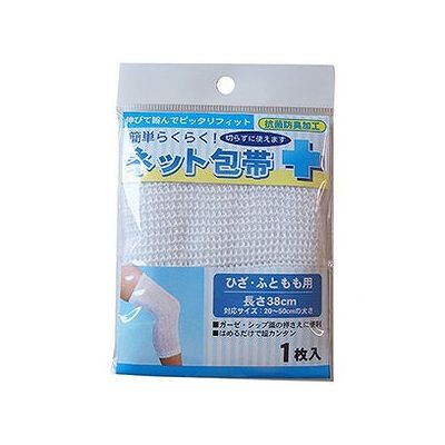 商品概要メーカー：テルコーポレーション商品名：簡単らくらくネット包帯ひざ・ふともも用（1枚入）区分：日用雑貨内容量：1枚商品概要：ガーゼ・シップなどの固定に便利です。JANコード：4571114461118商品コード：107101437商品...