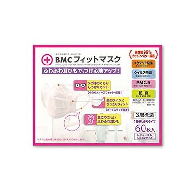 商品概要メーカー：ビー・エム・シー商品名：BMCフィットマスクレディース＆ジュニア（60枚入）区分：日用雑貨内容量：60枚商品概要：メガネが曇りにくい立体構造。耳が痛くなりにくい超ふわふわ耳ゴム。肌さわりが良く、長時間装着していても口元爽快...