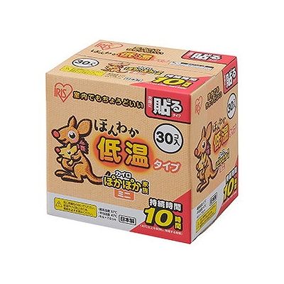 商品概要メーカー：アイリスオーヤマ商品名：貼るカイロポカポカ家族低温ミニサイズ（30個入）区分：日用雑貨内容量：30個商品概要：ミニサイズの貼るタイプのほんわか温かい低温カイロです。JANコード：4582228253032商品コード：123...