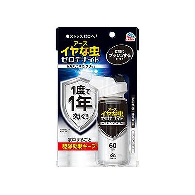 商品概要メーカー：アース製薬商品名：イヤな虫ゼロデナイト1プッシュ式スプレー60回分（75mL）区分：日用雑貨内容量：75mL商品概要：1度で2年効く！すみずみまで効いて家中まるごと駆除効果キープ。JANコード：4901080052315商...