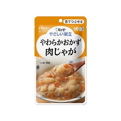 商品概要メーカー：キユーピー商品名：【軽】やさしい献立やわらかおかず肉じゃが80g区分：食品内容量：80g1個商品概要：●細かくてやわらかければ食べられる方●水やお茶が飲み込みづらいことがある方JANコード：4901577041266商品コ...
