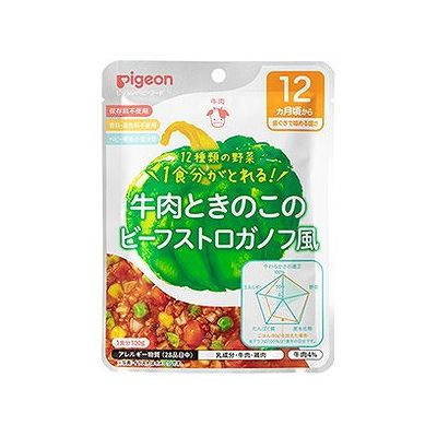 商品概要メーカー：ピジョン商品名：【軽】食育レシピ1食分の野菜牛肉ときのこのビーフストロガノフ風（100g）区分：食品内容量：100g商品概要：【12ヶ月頃から】ピジョンのレトルトパウチ管理栄養士のこだわり！JANコード：490250800...