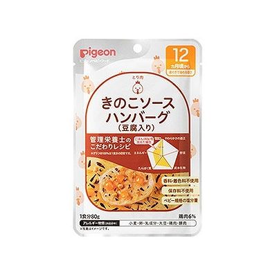 商品概要メーカー：ピジョン商品名：【軽】食育レシピきのこソースハンバーグ（豆腐入り）（80g）区分：食品内容量：80g商品概要：【12ヶ月頃から】ピジョンのレトルトパウチ管理栄養士のこだわり！JANコード：4902508007801商品コー...